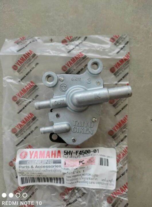 ก็อกน้ำมัน Yamaha ฟีโน่/Fino อะไหล่แท้ศูนย์ รหัสอะไหล่ 5HV-F4500-01 ...