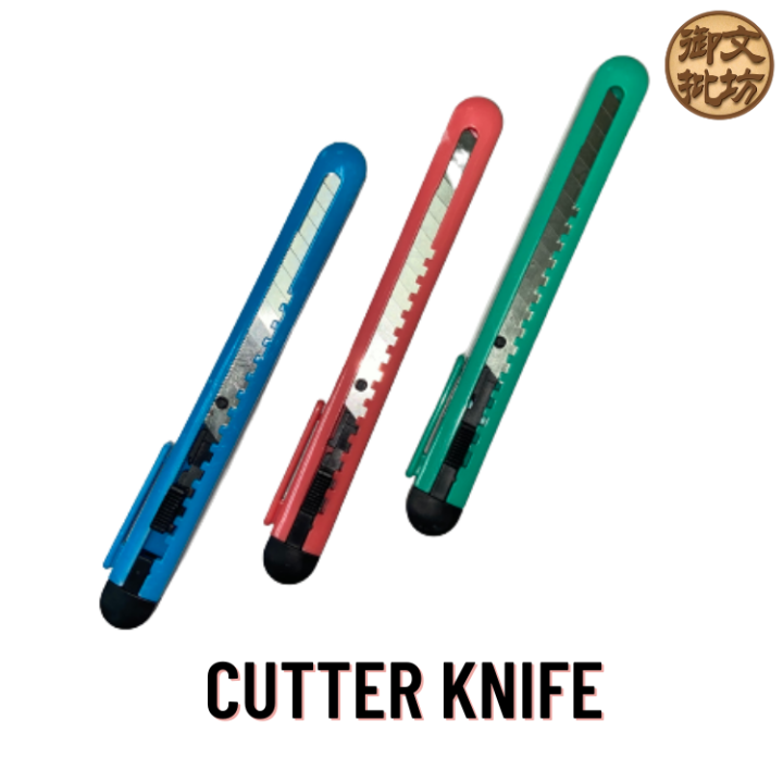 Utility Small Cutter Knife 9mm [READY STOCK] | Lazada