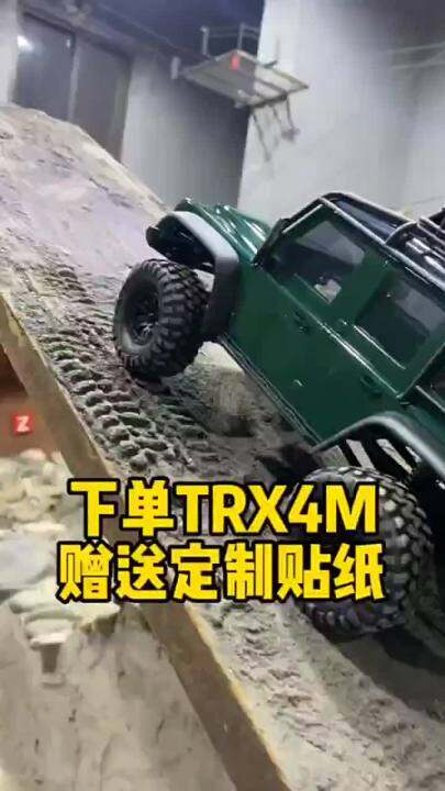 118 trx-4m 仿真攀爬模型车铝合金避震器减震器可装油一车份 | Lazada.co.th