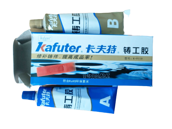 Kafuter Casting AB Glue K-9119 ขนาด 65 กรัม | Lazada.co.th