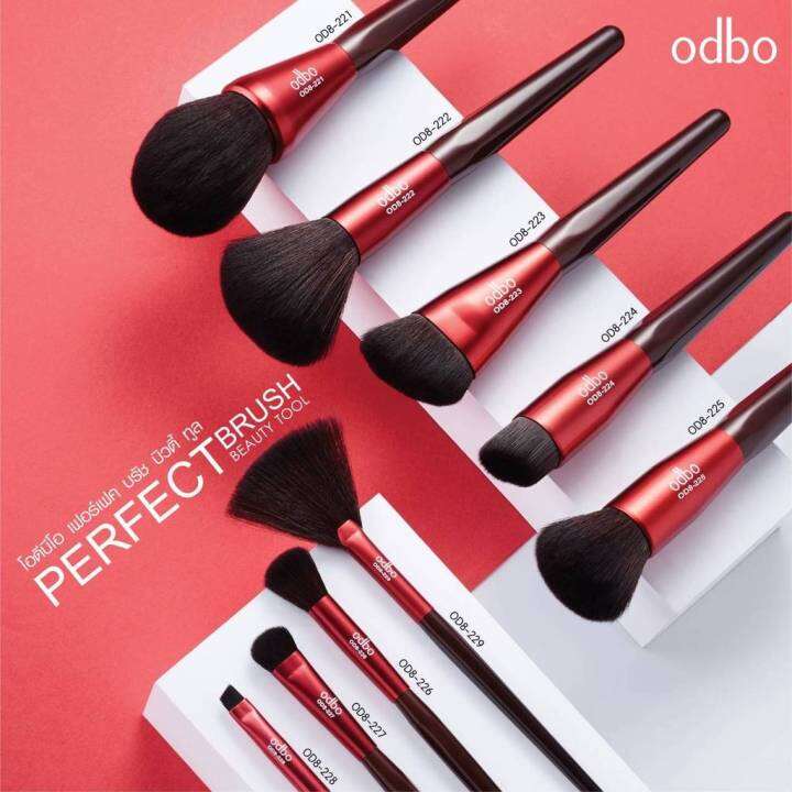 Odbo Perfect Brush Beauty Tool โอดีบีโอ เพอร์เฟค บรัช บิวตี้ ทูล แปรงแต่งหน้า ปัดแป้ง ตา แก้ม ไฮ ...