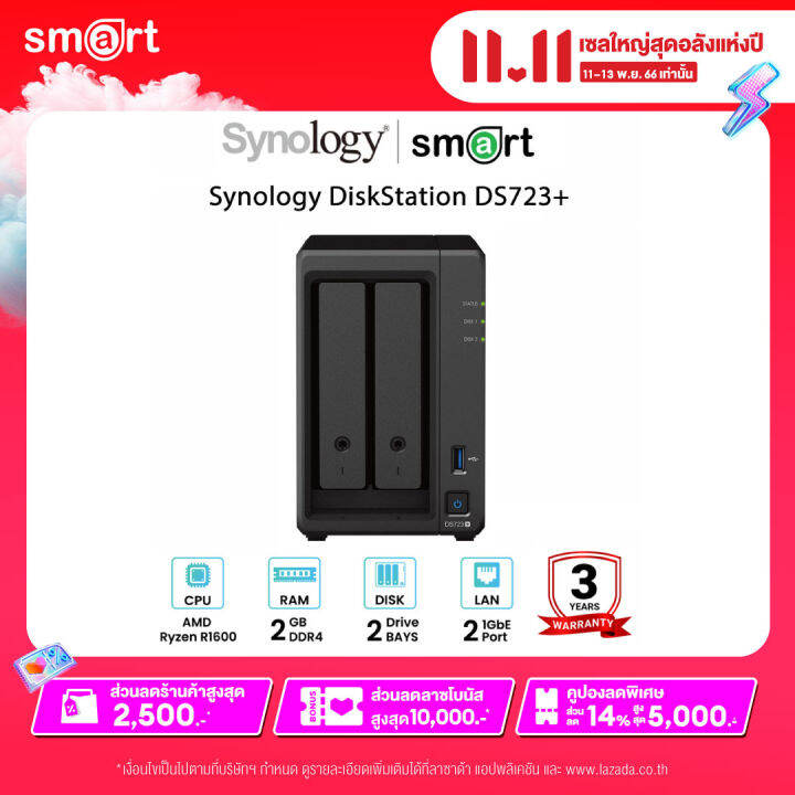Synology DiskStation DS723+ 2-Bay NAS | Lazada.co.th