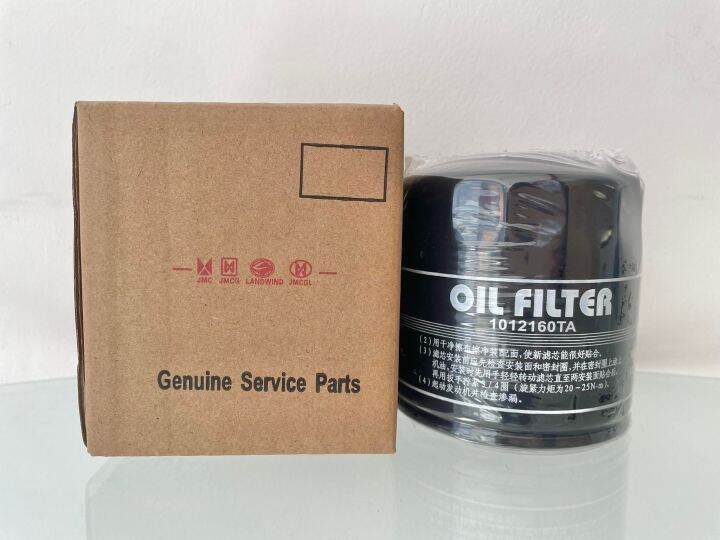 GENUINE JMC OIL FILTER FOR TRANSPORTER / HUNTER / JMH / N700 / N720 ...