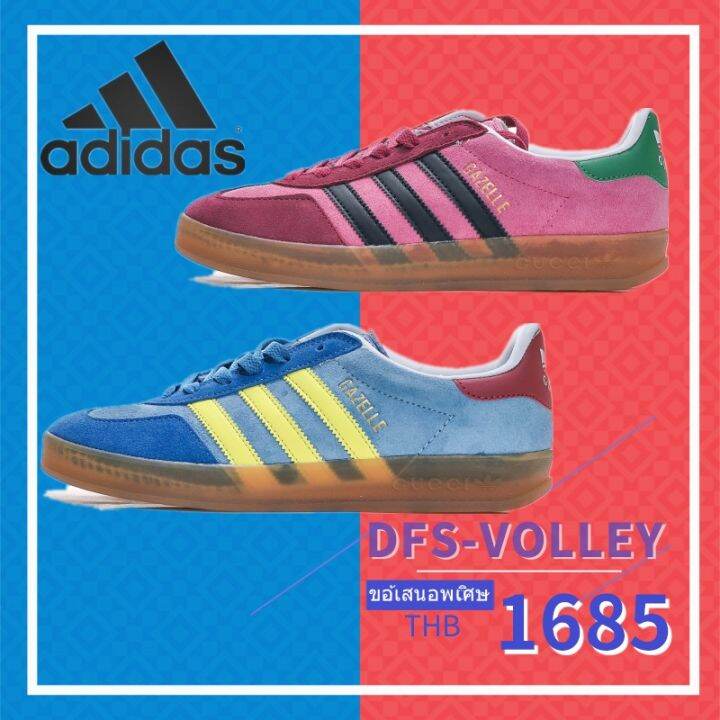 Adidas Originals Gazelle "Esquisite Gucci" Antelope Series รองเท้าผ้าใบ ...