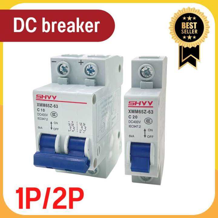 เบรคเกอร์ DC Circuit breaker 1P/2P 6A 10A 16A 20A 25A 32A 40A 50A 63A 400V สำหรับใช้งานโซล่า ...