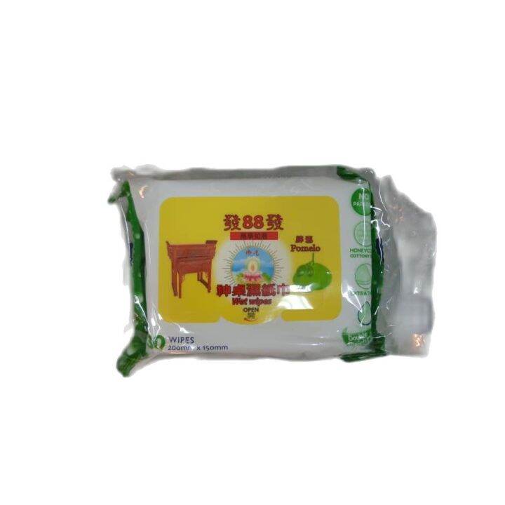 Good Luck Pomelo Fragrance Wet Tissue (Twin pack) 好运柚叶湿纸巾 (双包装 ) | Lazada