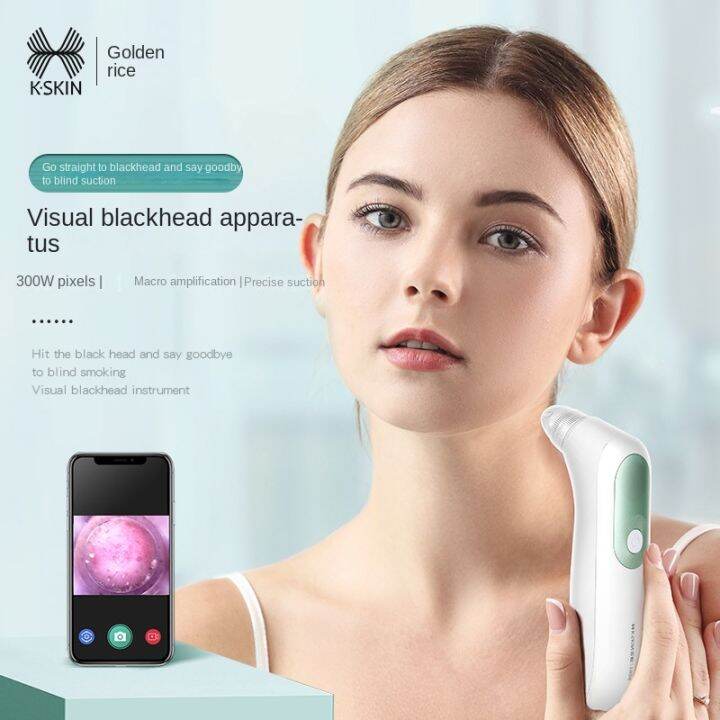 Visual Blackhead Suction Instrument Electric Pore Suction Cleaner Small ... Visual Blackhead Suction Instrument Electric Pore Suction Cleaner Small ...