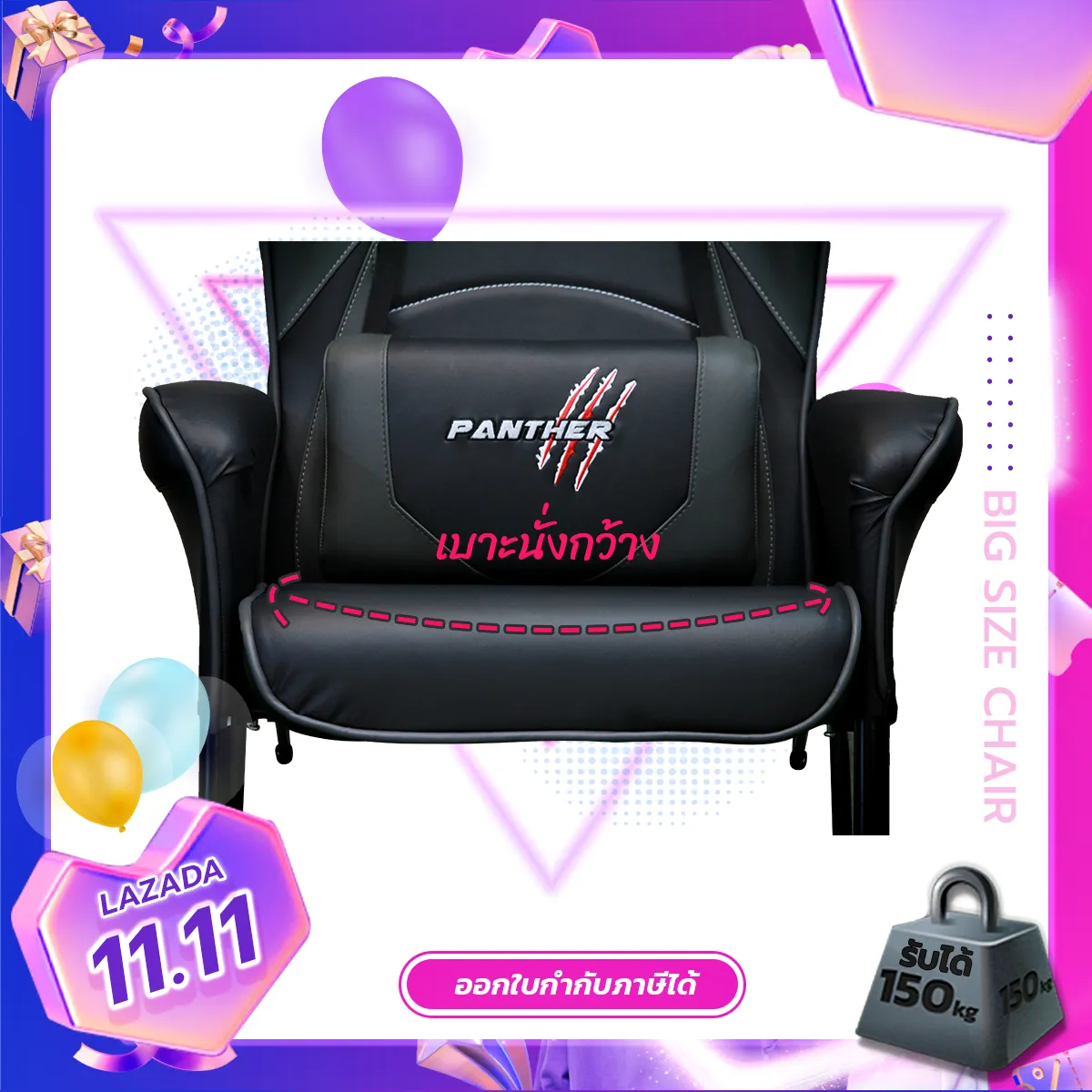 B2GEAR GAMING PANTHER เก้าอี้เกมส์มิ่งเพื่อคนตัวใหญ่ [มีใบกำกับภาษี] เทา | Thisshop