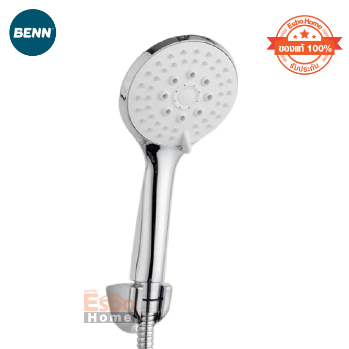 ( ของแท้100% ) ชุดฝักบัว BENN BN 1482CR พร้อมสายและขอแขวน 4 ระบบ จำนวน 1 อัน | Lazada.co.th
