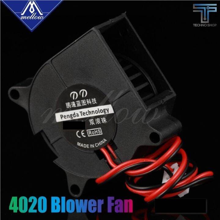 TECHNOSHOP - PENGDA/JIESAMMY 4020 24V Dual Ball Bear BLOWER FAN 2 WIRE ...