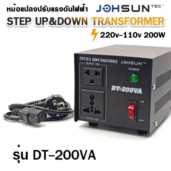 หม้อแปลงปรับแรงดันไฟฟ้า100-2000w Step up & down transformer 220v-110v | Lazada.co.th