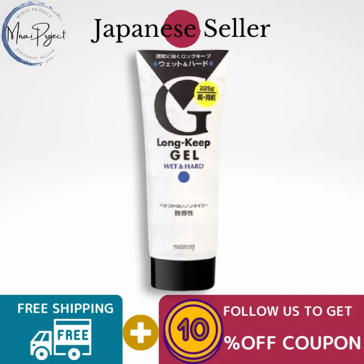 [Direct from Japan] MANDOM Long Keep Gel Wet & Hard | Lazada PH