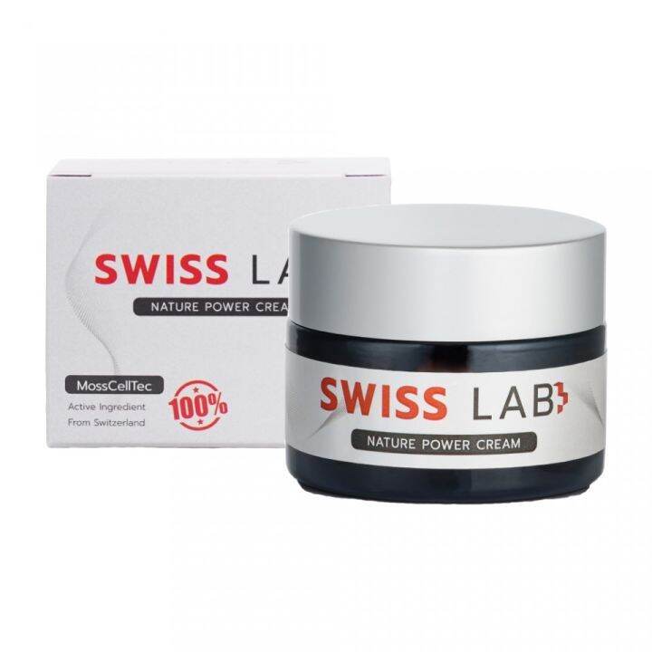 Swiss Lab Cream สวิสแล็บ ครีมอาตุ่ย บำรุง ฟื้นฟูผิวหน้า ฝ้า กระฝังลึก ...