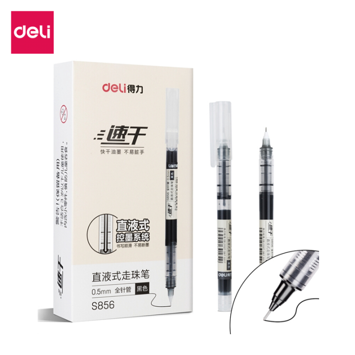 Deli Liquid Gel Pen Full Needle Pen Stationery s856 | Lazada PH