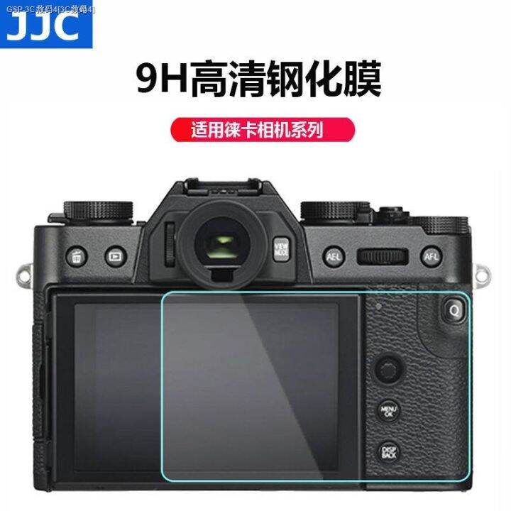 JJC กล้องไลก้าฟิล์มกันรอยกันกระแทก Q2 LUX Typ109 LUX 7 C-LUX Leica หน้าจอคิงคองฟิล์ม | Lazada.co.th