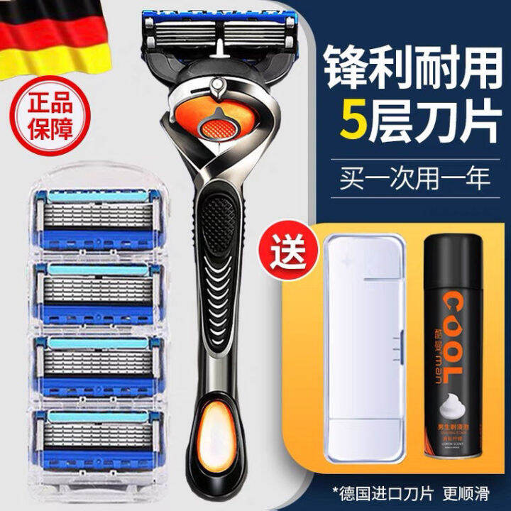 SL Shaves knife manual universal five-whisker knife 5-layer razor blade ...