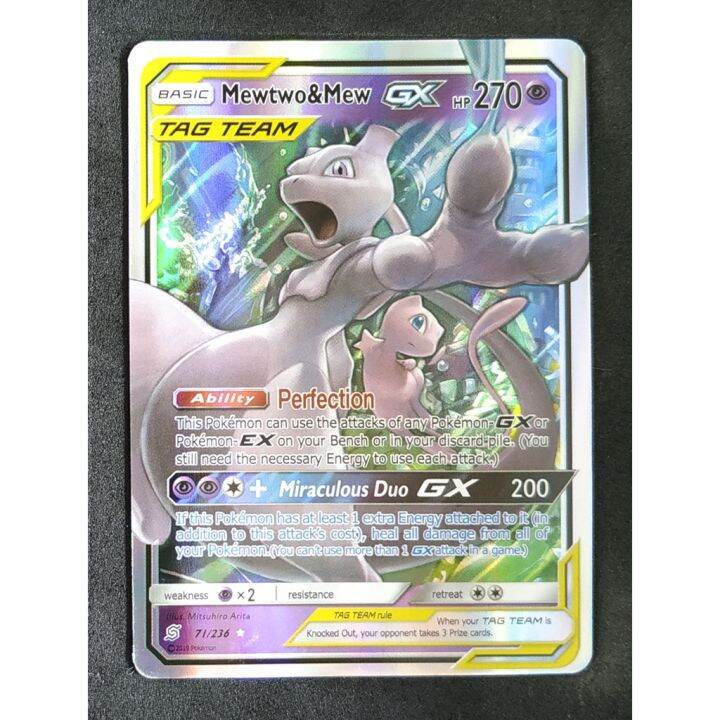Pokemon Card ภาษาอังกฤษ Mewtwo & Mew Tag Team GX มิวทู & มิว 71/236 ...