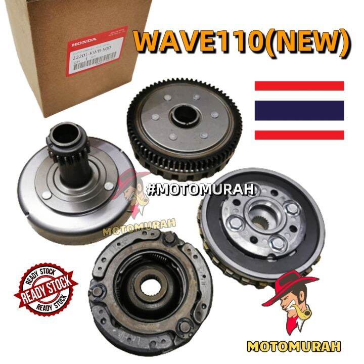 HONDA WAVE110 NEW / CX / DX / DREAM110 / ALPHA / DASH110 AUTO CLUTCH HONDA COMPLETE COMP SET ...