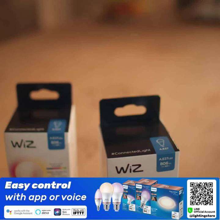 โปรโมชั่น รับประกันศูนย์ไทยPhilips WiZ Color Ambiance bulb 13W หลอดไฟเปลี่ยนสีอัจฉริยะ เปลี่ยนสี ...