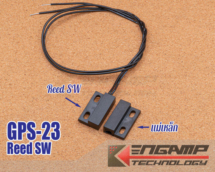 (1ชุด) [SW] Reed Switch GPS-23 ชนิด NO หรือ NC | Lazada.co.th