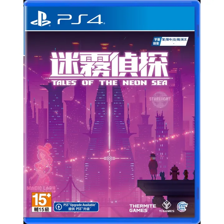 PRE-ORDER | PS4 TALES OF THE NEON SEA (เกม PS4™ 🎮 วางจำหน่าย 2023-02-23 ...