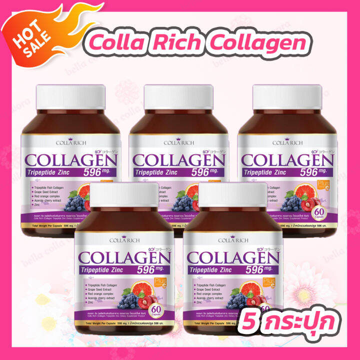 [5 กระปุก] Colla Rich Collagen (60 เม็ด)คอลลาริช คอลลาเจน สูตรใหม่ ...