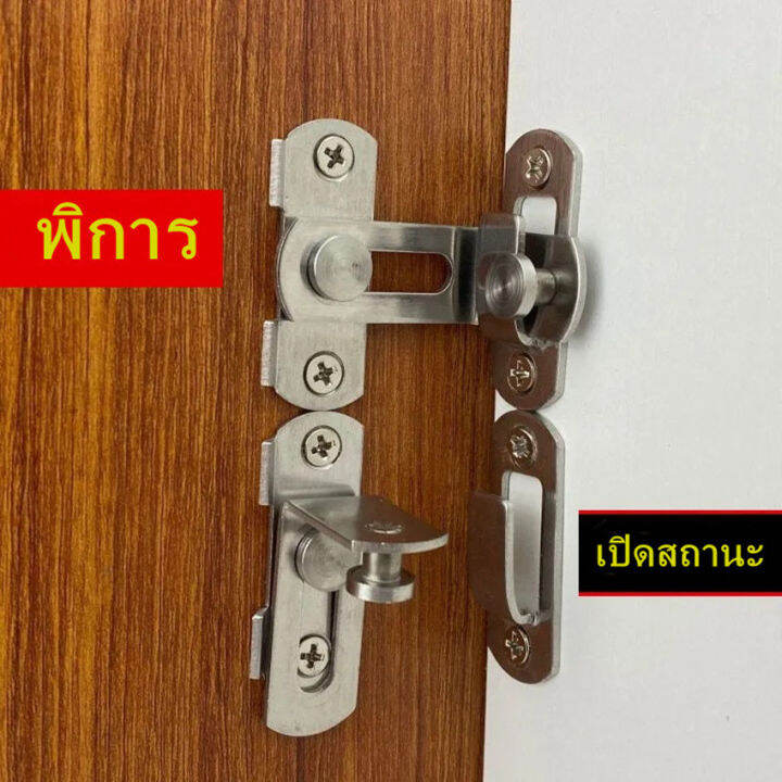 [LAICAI-1] 1ชิ้นปุ่ม90องศาเครื่องมือรักษาความปลอดภัยขอเกี่ยวเหล็กกล้า ...