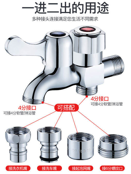 Faucet 】 Copper Washing Machine Faucet One-Switch Two-Way ...