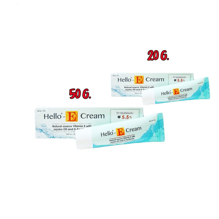 HELLO E CREAM 20G / 50 G ลดรอยแดงดำจากสิว รอยแผลเป็น | Lazada.co.th