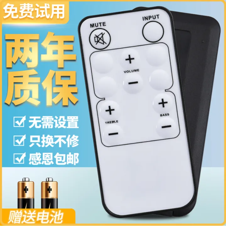 New microlab Speaker Solo 6 7 8 9C T9 Series Universal R7121 RA093 ...