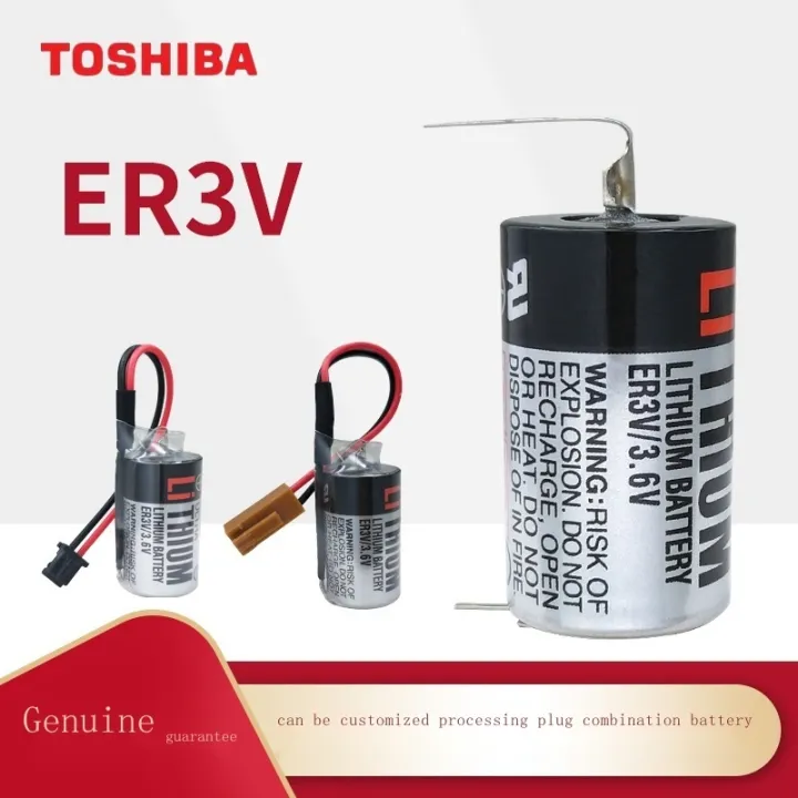 Free shipping☏ Toshiba 3.6v lithium battery ER3V/4v JZSP-BA01 Yaskawa servo CNC machine tool PLC ...