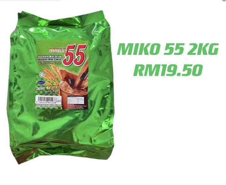 MIKO PLUS 55 CHOCOLATE MALT DRINK 1KG/2KG | Lazada