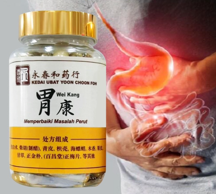 STOMACH CARE 🔥80 CAPSULES🔥 GASTRIC | 胃康 WEI KANG - 胃护理, 缓解胃痛, 消化不良 胃酸倒流 ...