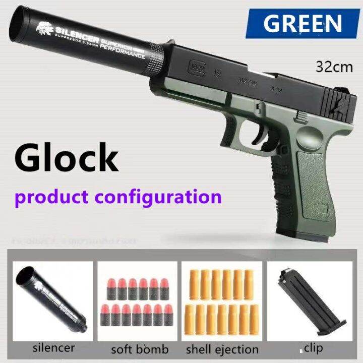 Toy gun/soft bullet gun/water gun/baby toy gun/Toy Gun with Shell ...