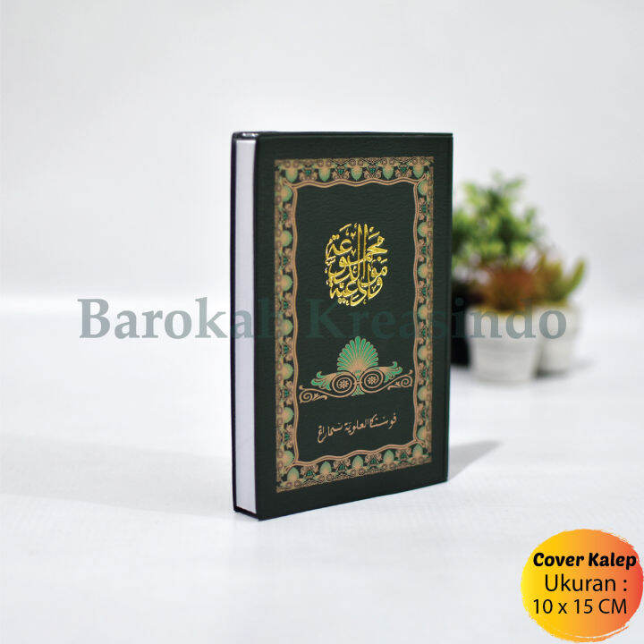 Rawi Maulid Lengkap Buku Kitab Berjanji Kecil Ukuran 15X10Cm Marhabaan ...