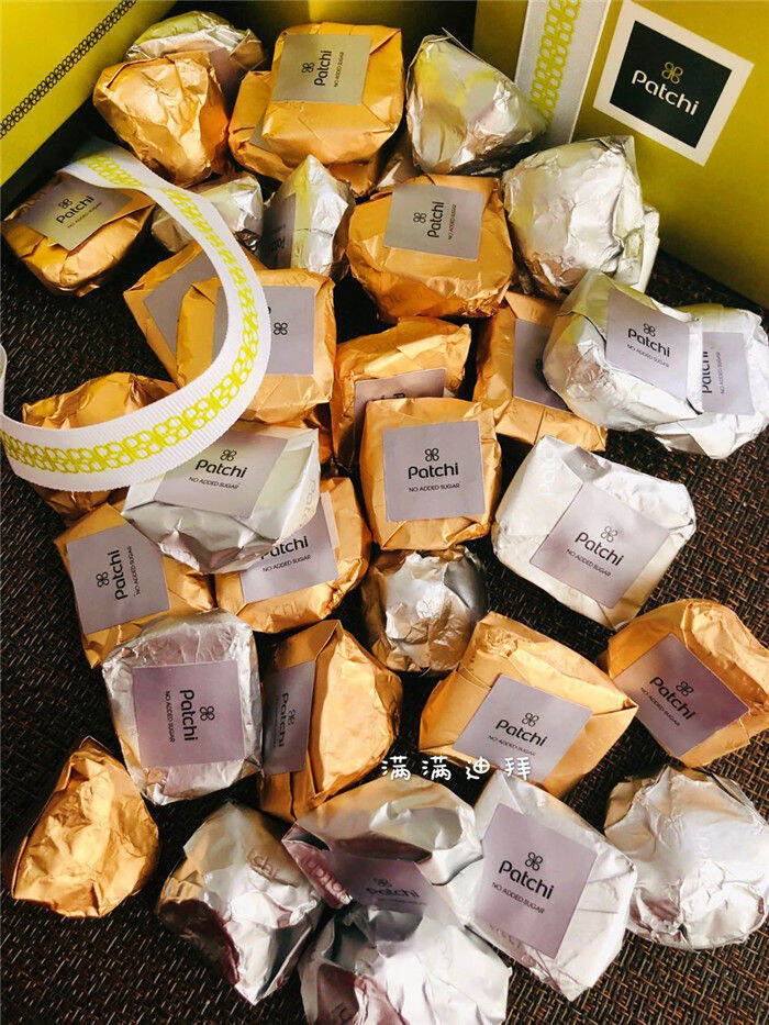 นำเข้าจากดูไบช็อคโกแลต Patchi ปราศจากน้ำตาลทั้งถั่วผสมกล่องของขวัญทานาบาตะสำหรับเพื่อนชายและหญิง ...