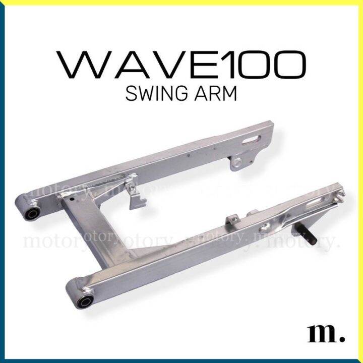 HONDA WAVE100 SWING ARM (STANDARD) W100 WAVE 100 | Lazada
