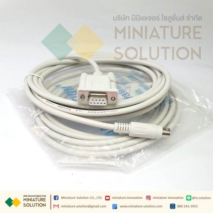 PLC Delta to HMI Samkoon สาย plc serial RS232 DVP DELTA DVPCAB215 PC ...