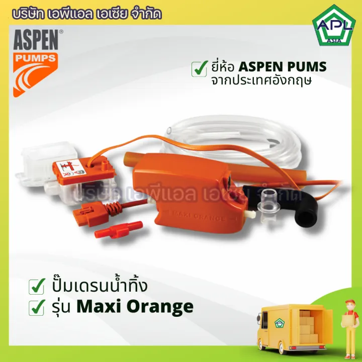 APL ASIA ปั๊มเดรนน้ำทิ้งแอร์ กาลักน้ำแอร์ ปั้มเดรน ปั๊มดูดน้ำทิ้งแอร์ ...