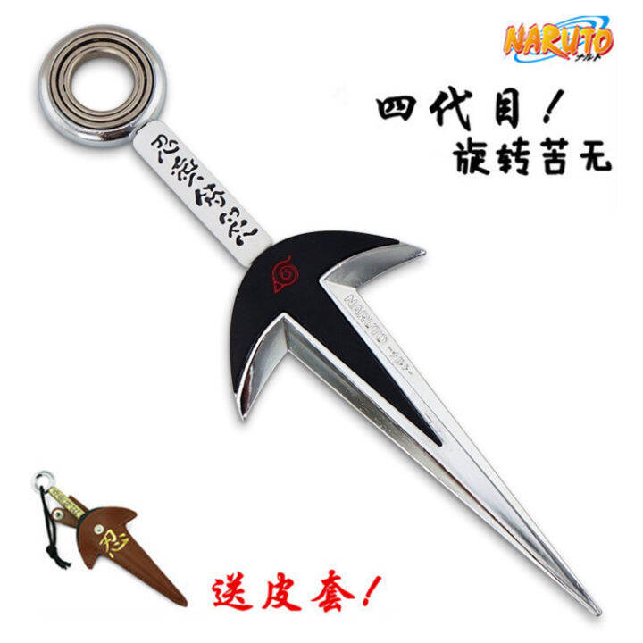 Naruto weapon shuriken headband four generations Namikaze Minato Naruto ...