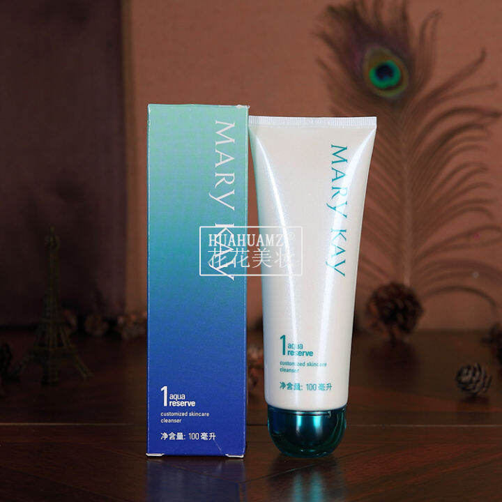 Mary Kay facial cleanser female ocean series No.1 facial cream ...