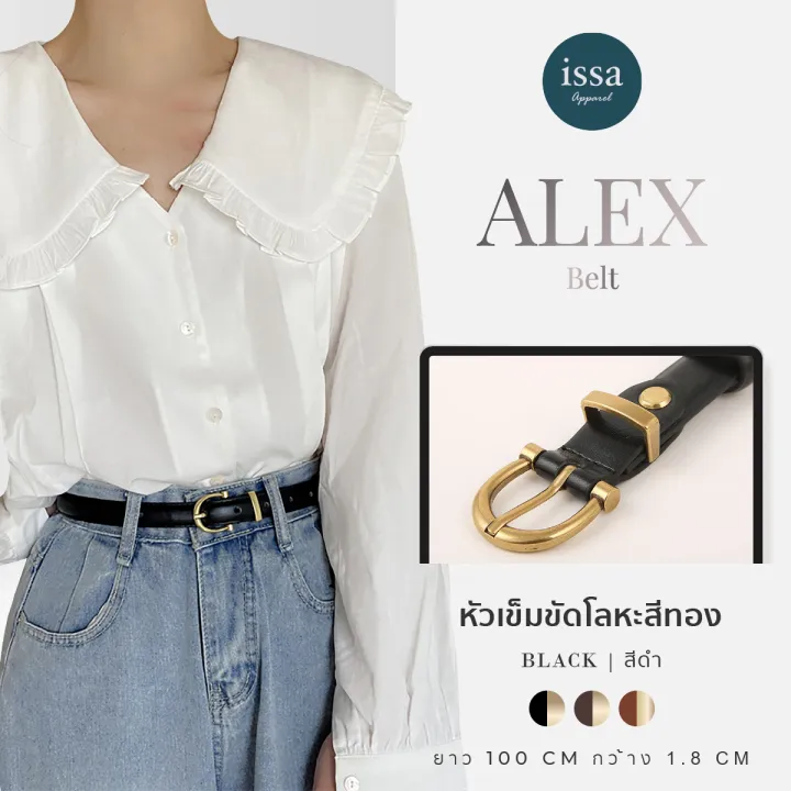 ใหม่‼️เข็มขัดหนังผู้หญิง Alex belt 🎉สไตล์เรียบง่ายลุคเกาหลีคุณหนูเบาๆ ...