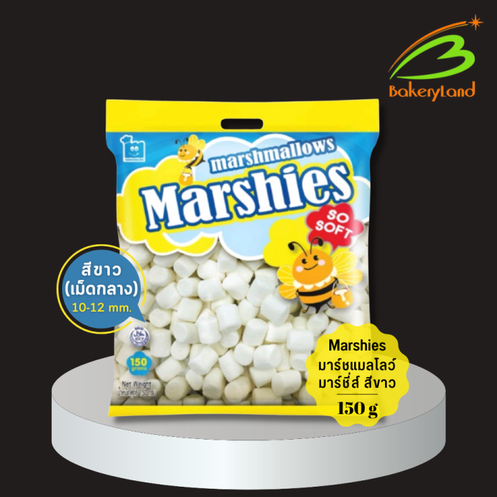 Marshies มาร์ชี่ส์ มาร์ชแมลโลว์ กลิ่นวานิลลา สีขาว (เม็ดกลาง) ตรามาร์เ ...
