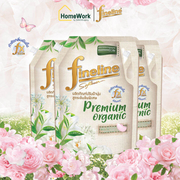 Fineline ผลิตภัณฑ์ปรับผ้านุ่มสูตรเข้มข้นพิเศษ พรีเมี่ยมออร์แกนิค 1150 ...