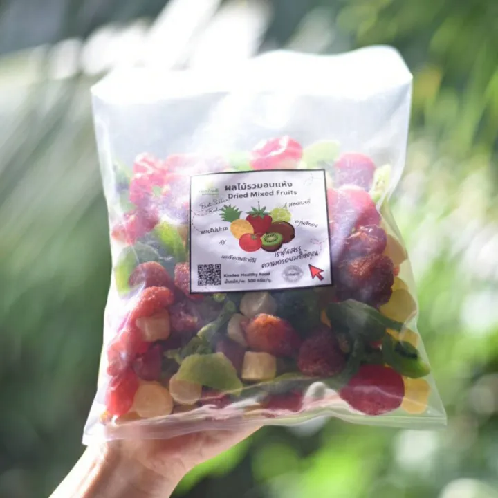 ผลไม้รวมอบแห้ง (MixFruit) 500 กรัม !! รวมความอร่อยไว้ในห่อเดียว >> อร่อย ต้องลอง #Dried Mixed ...