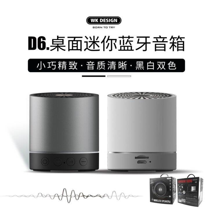 WK Design D6 Wireless Portable Bluetooth Speaker v5.0 | Lazada