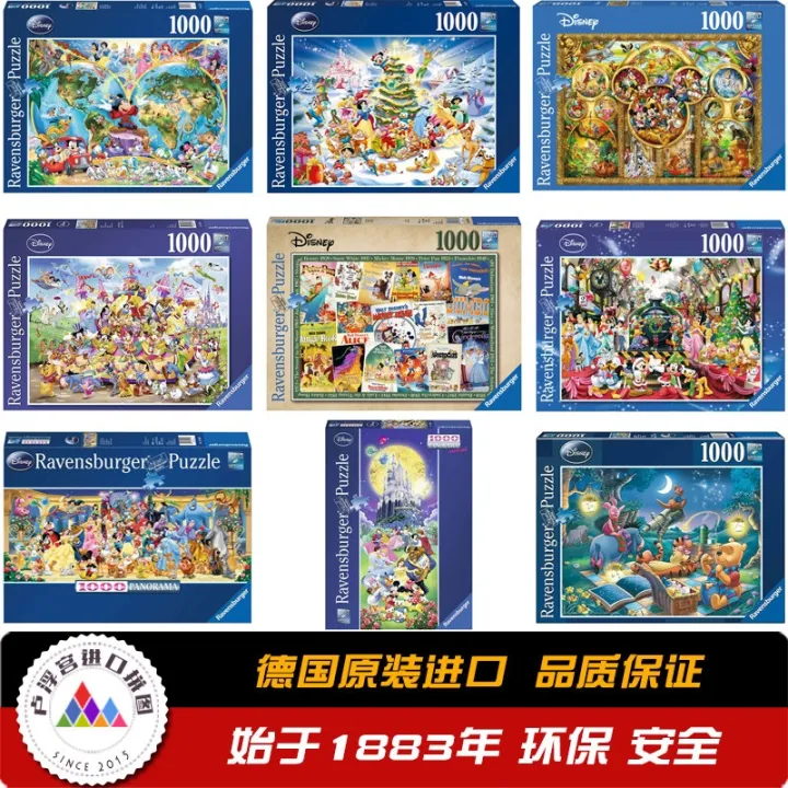 Ravensburger Rui Si Germany Imported Puzzle Classic Animation Character ...