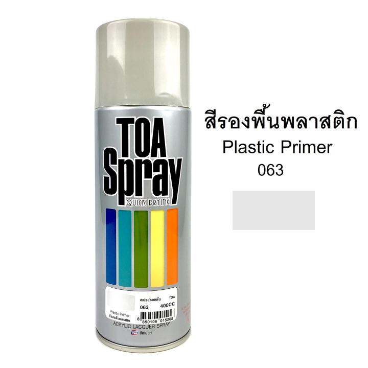 TOA Acrylic Lacquer Spray สีรองพื้นพลาสติก สีเทาด้าน #063 400cc | Lazada.co.th