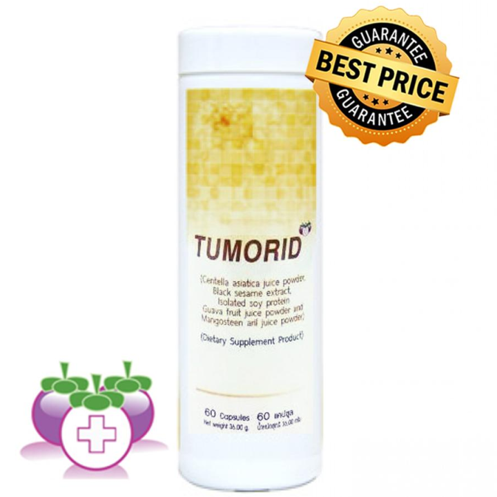 Tumorid (ทูมอริด) 60 แคปซูล | Lazada.co.th