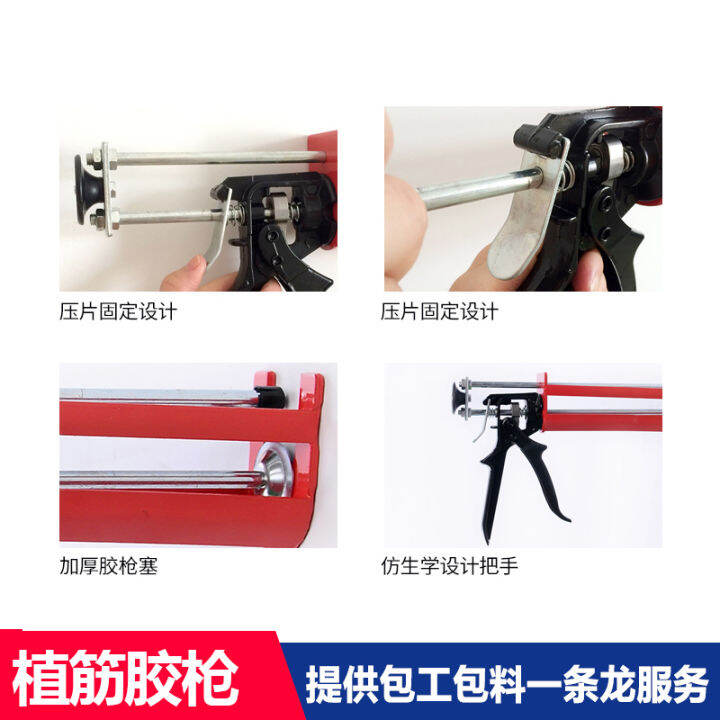 Two-component A, B epoxy reinforced adhesive structural adhesive glue ...